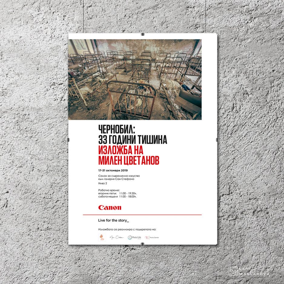 Leni - Behind the lens